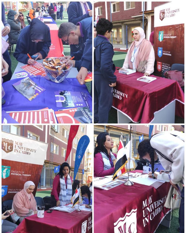 University Fair at NCES – NCES